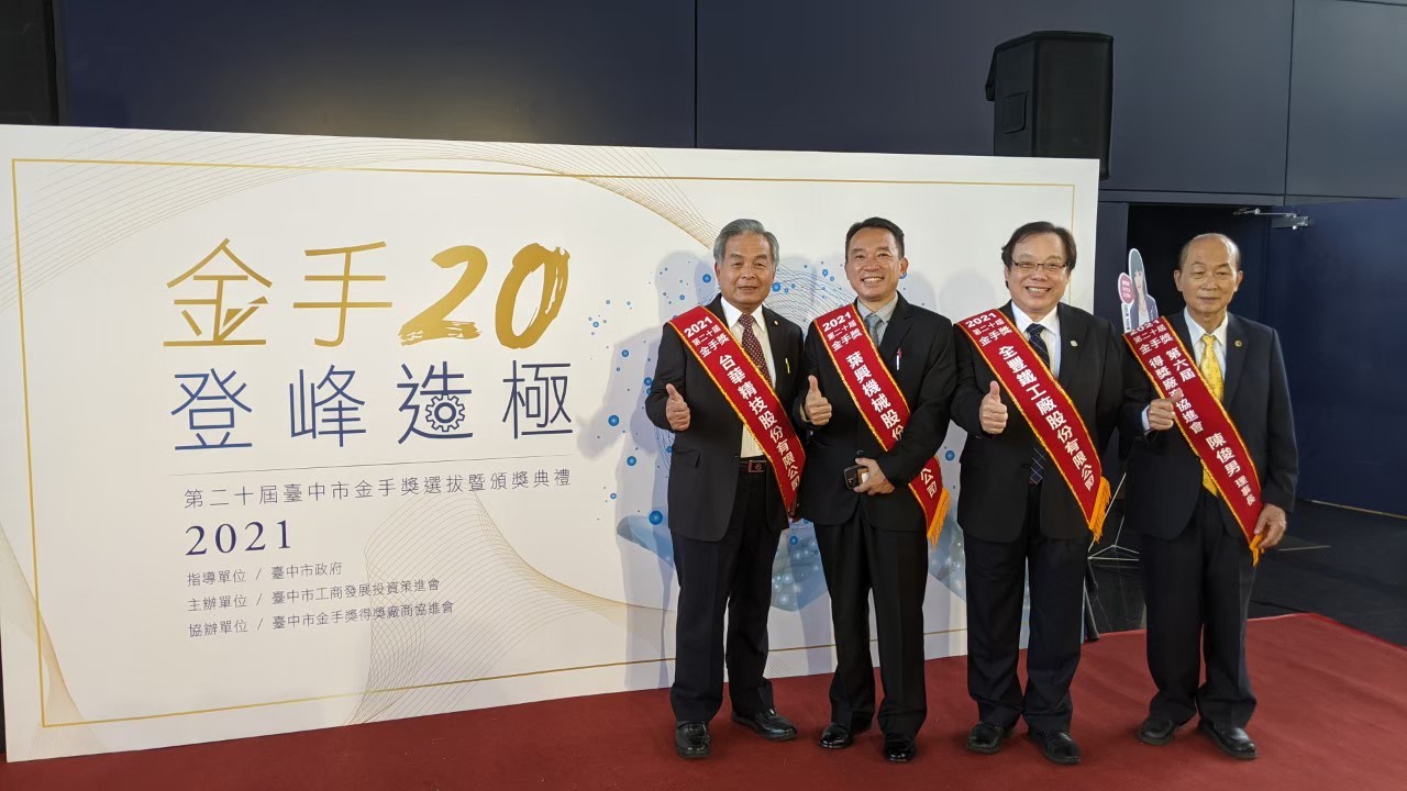 Yessing won the Golden Hand Award