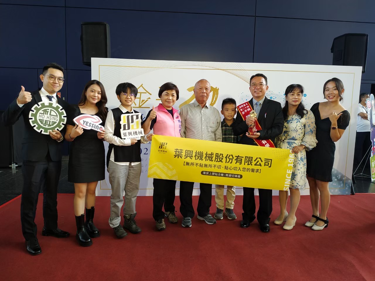 Yessing won the Golden Hand Award